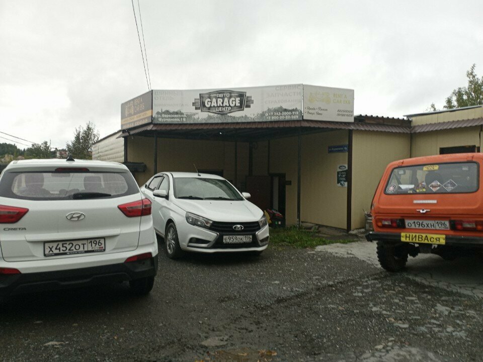 Otomobil servisi Garage, Beriozovski, foto