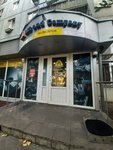 Ms and Company (Tayyr Zharokov Street No:37), elektrik ve benzinle çalışan aletler  Almatı'dan