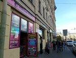 Продажа сим-карты (Efimova Street No:1/4), cep telefonu aksesuarları  Saint‑Petersburg'dan