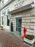 Туалет (Verkh-Isetsky Boulevard No:20), tuvalet  Yekaterinburg'dan