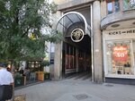 Endermoloski Centar Lpg (Terazije Street No:27), güzellik salonu  Belgrad'dan