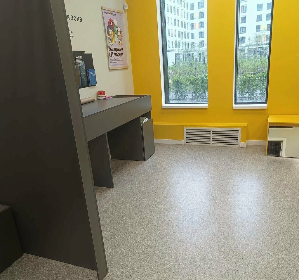 Teslimat noktası Яндекс Маркет, Moskova, foto