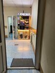 Take&Wake Coffee (Dobrolyubova Street No:27), al götür kahve  Rostov'dan