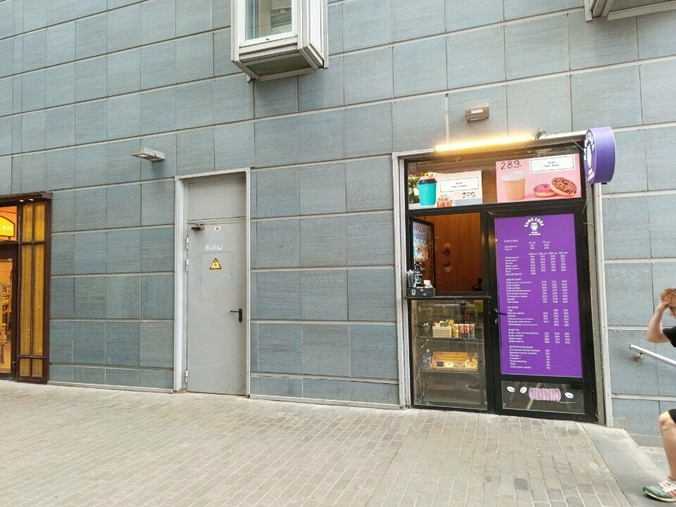 Kafe Сова, Moskova, foto