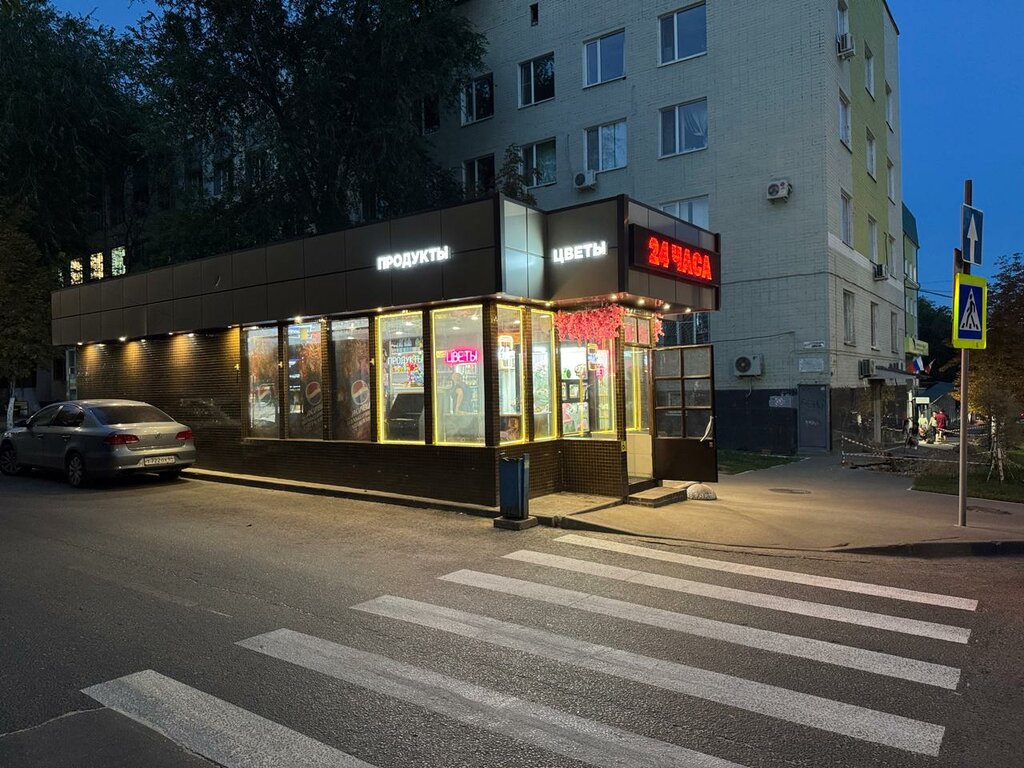 Çiçekçiler Rozochnaya, Saratov, foto