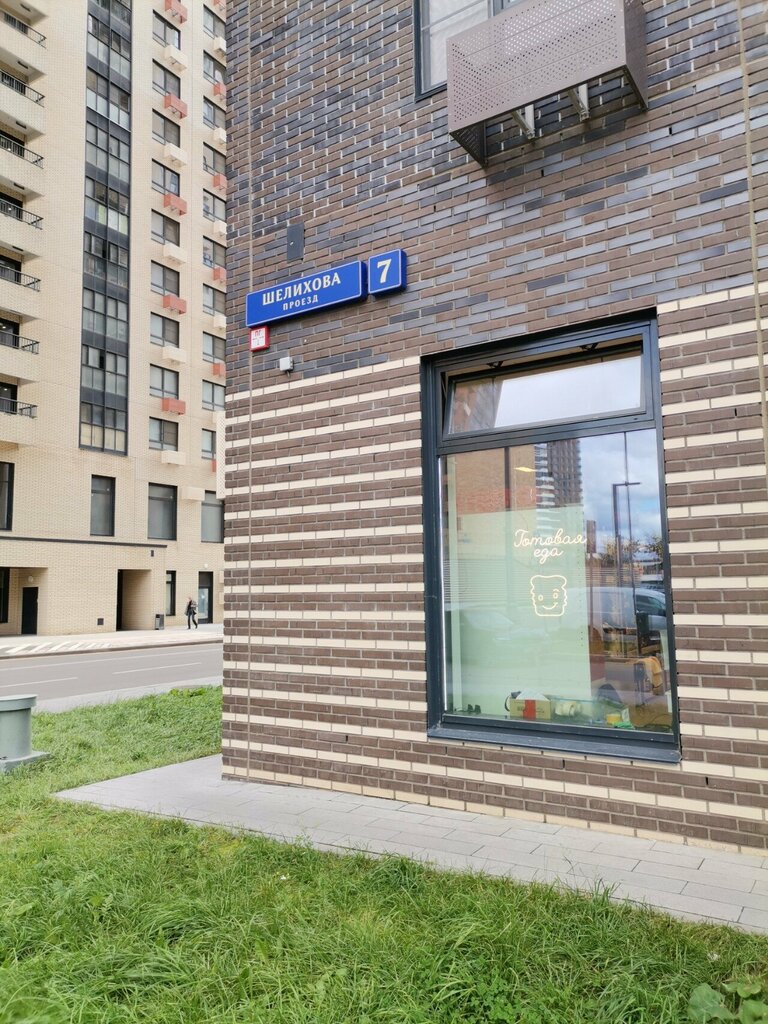 Kurs Репетитор по математике Веремиенко Ольга, Moskova, foto
