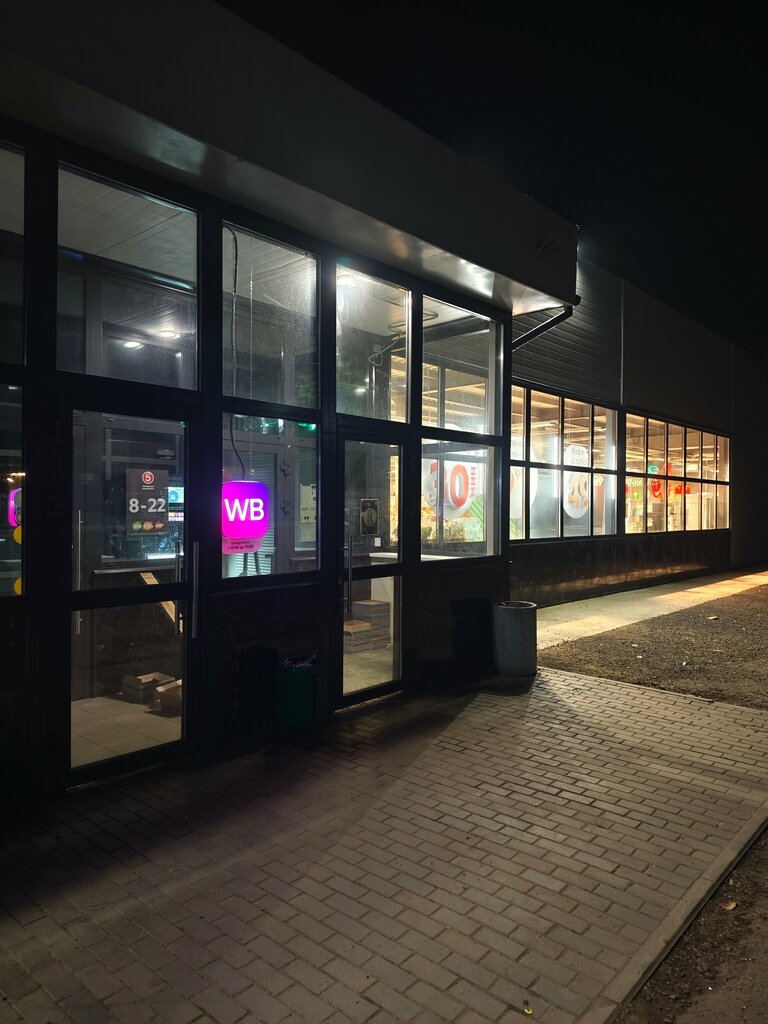 Süpermarket Pyatyorochka, Kubinka, foto