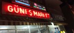 Güneş Market (Eskişehir, Mihalgazi, İstiklal Mah., Atatürk Cad., 26), market  Mihalgazi'den