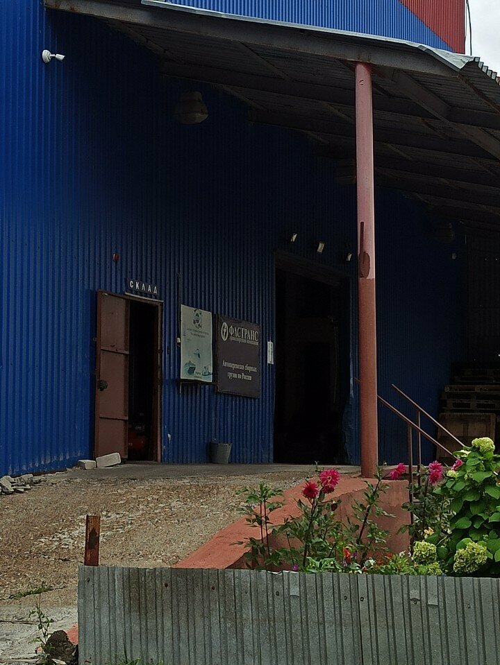 Kargo firmaları Фастранс, Kazan, foto