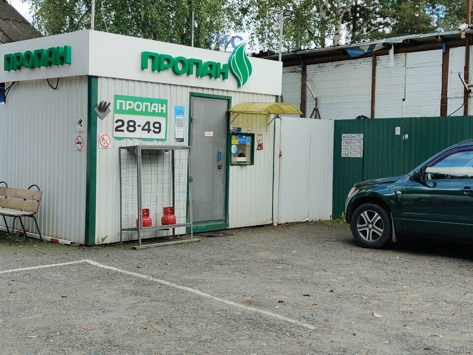 Otogaz dolum istasyonu Propan-24, Balaşiha, foto