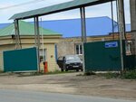 Kondaktio (Soyedinitelnoye shosse No:3), otomobil parçaları imalatı  Ufa'dan