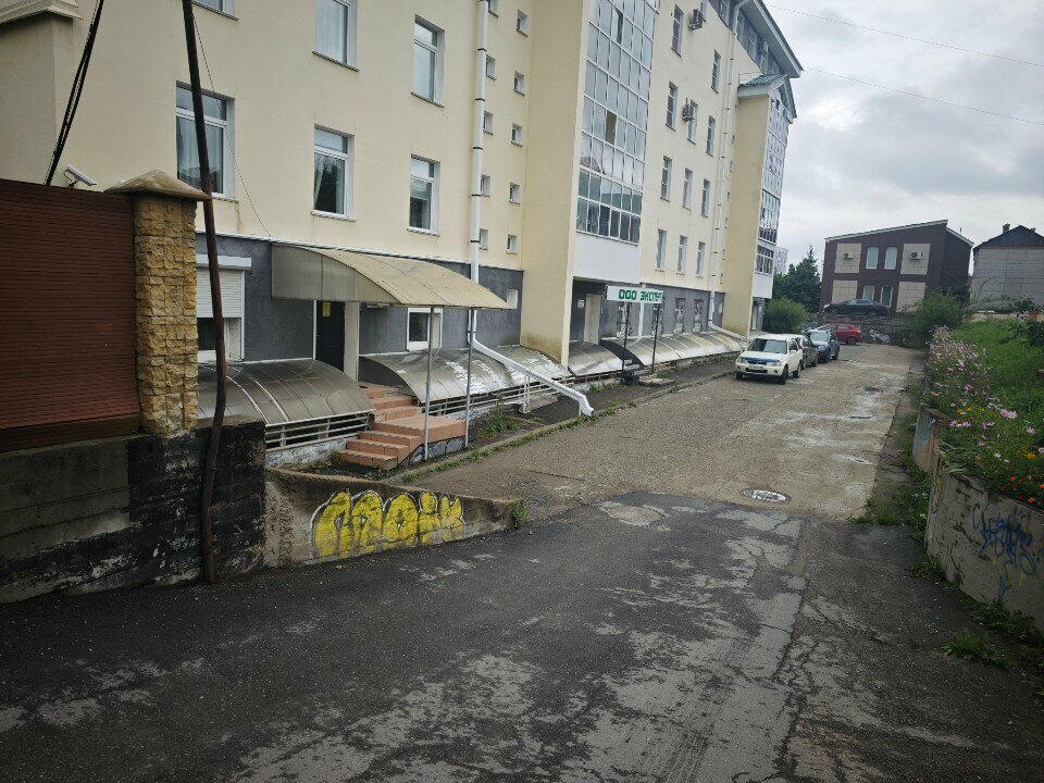 Psikolojik eğitimler Центр Слесаренко, Irkutsk, foto