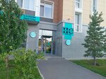 Home. okno (Fariza Ongarsynova koshesi No:6), aydınlatma teknolojileri  Astana'dan
