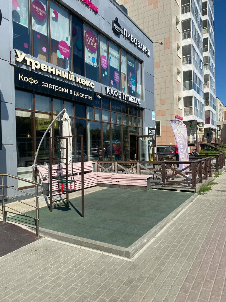 Kafe Гутабхаус, Novosibirsk, foto