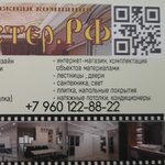 Уют-мастер.рф (Oktyabrskaya Street No:12), i̇ç mimarlık firmaları  Kaliningrad'dan