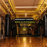 Zaruba (Zavodskaya Street No:24А, mikrorayon Klimovsk), fitness kulüpleri  Podolsk'tan
