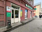 4Life Research (Sovetskaya Street No:52), uzmanlık eğitimi  Perm'den