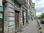 Ivic Law (Belgrade County, Savski Venac, Sarajevska Street, 48), avukatlar  Sırbistan'dan