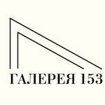Galereya 153 (Saint Petersburg, Nevskiy Avenue, 153), rental of venues for cultural events  Saint‑Petersburg'dan
