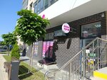 Дари Ярко (Zapadniy Obkhod Street No:39/1к4), kutlama ürünleri  Krasnodar'dan