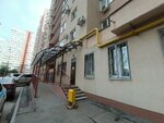 Стройсервис (Eroshevskogo Street No:22), yönetim ofisi  Samara'dan