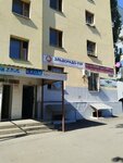 ТраFарет (Kalinina Street No:11), fotoğraf hizmetleri  Volgograd'dan