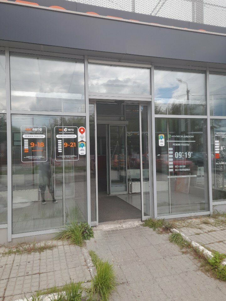 Hidrolik ve hava basınçlı ekipman firmaları Td Gidroproyekt, Perm, foto