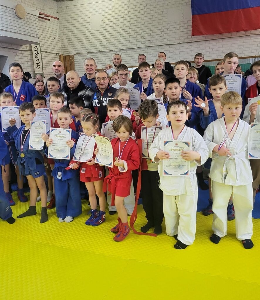 Spor kulüpleri Детская секция самбо и дзюдо, Saint‑Petersburg, foto