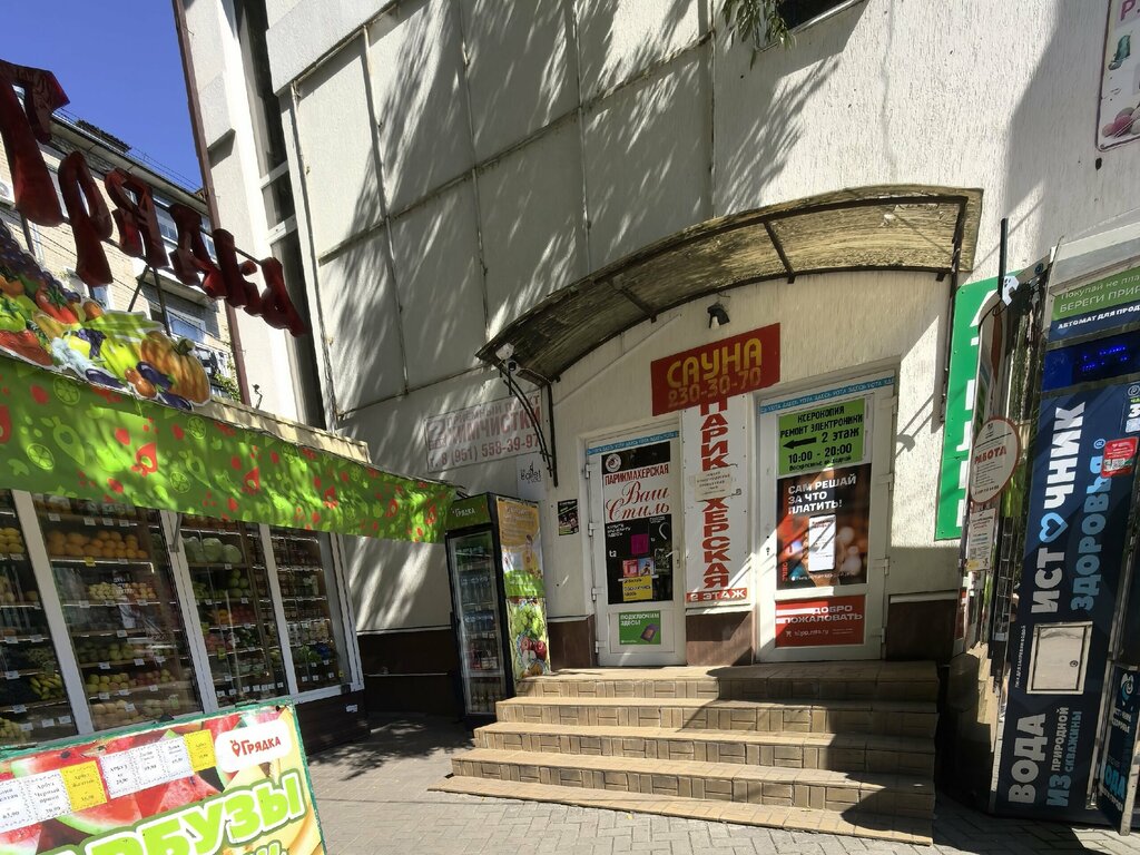 Beyaz eşya servisleri Maxi-Servis, Voronej, foto