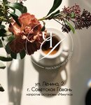 Чайный Дом (ulitsa Lenina No:2), çay mağazaları  Sovetskaya Gavan'dan