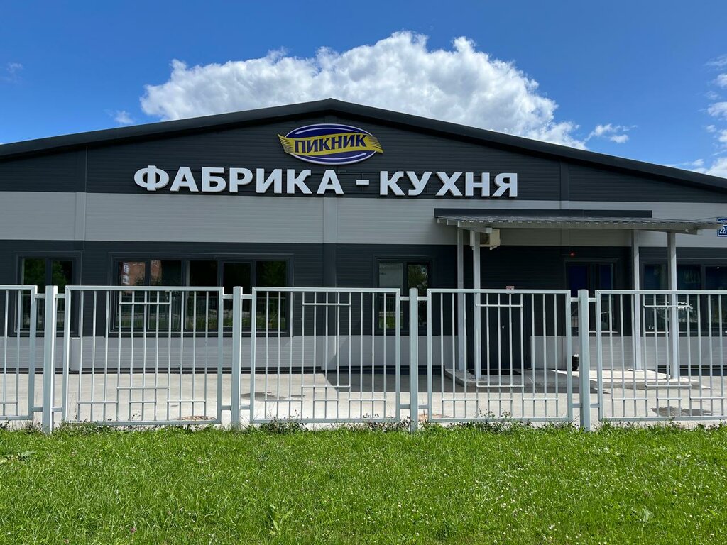 Hazır yemek teslim servisleri Tri-M, Novosibirskaya oblastı, foto