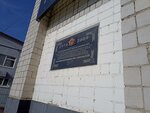 Воинам железнодорожных войск - строителям БАМа (Krasnaya Presnya Street No:57), anıt levhası, anıt taş  Tynda'dan