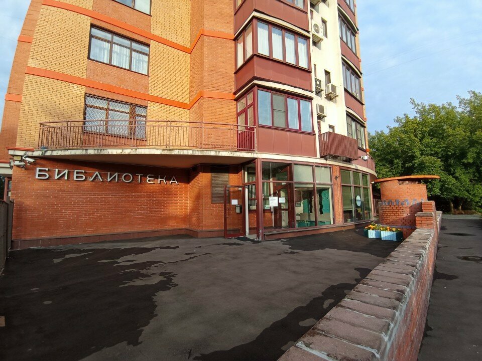 Library Библиотека № 215, Moskova, foto