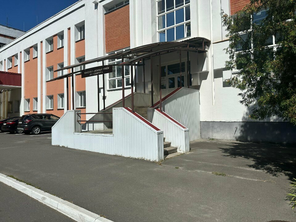 Hastaneler Гомельский областной клинический госпиталь инвалидов Отечественной войны, консультационный прием ангиохирурга, Gomel, foto