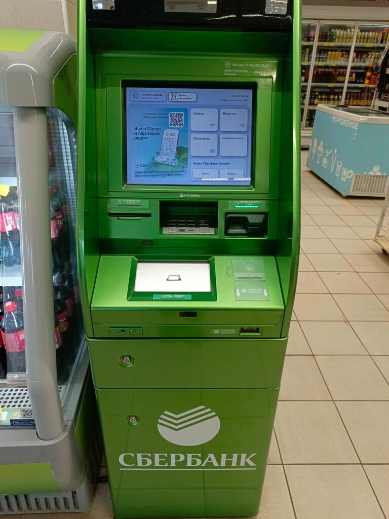 ATM'ler СберБанк, Vladimir, foto
