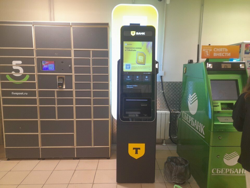 ATM'ler Т-Банк, Perm, foto