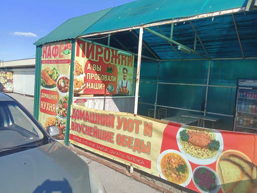 Fast food Домашний Уют, Volgogradskaya oblastı, foto