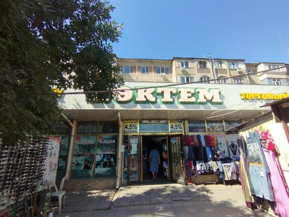 Muhasebeciler Accounting Services Center, Çimkent (Şımkent), foto