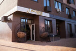 Фисташка (Skandinavskaya ulitsa No:1к4), kafe  Krasnodar'dan