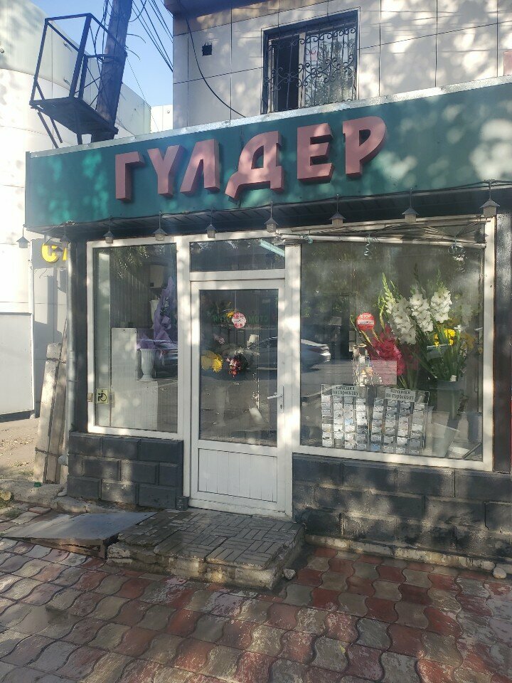 Çiçekçiler Cvety, Almatı, foto