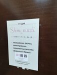 Shm_Madi (Raboche-Krestyanskaya Street No:30), kalıcı makyaj stüdyosu  Volgograd'dan