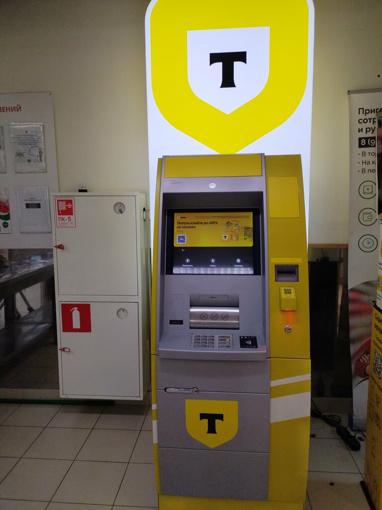ATM'ler Т-Банк, Moskova, foto