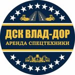 ДСК Влад-дор (Gastello Street No:8), i̇nşaat ekipmanı kiralama  Vladimir'den