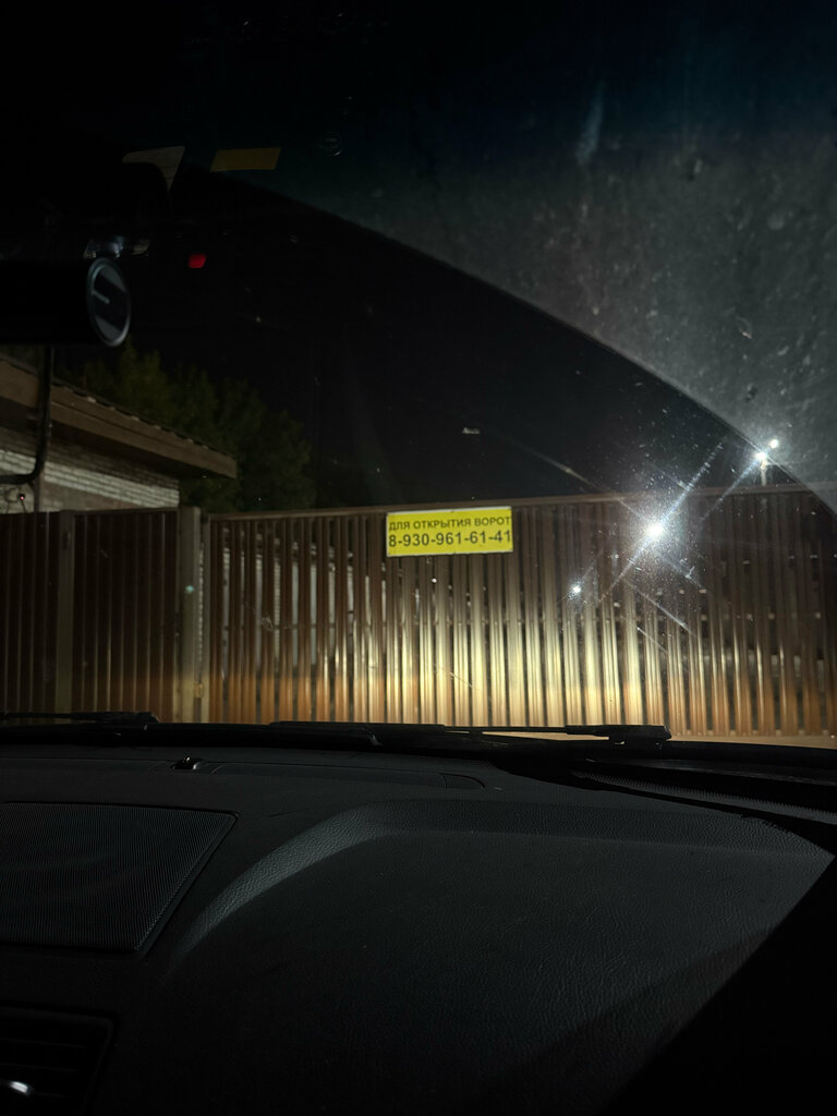 Garajlar Гараж, Friazino, foto