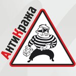 AntiKrazha (Naýaı kóshesi No:72), güvenlik ve alarm sistemleri  Almatı'dan