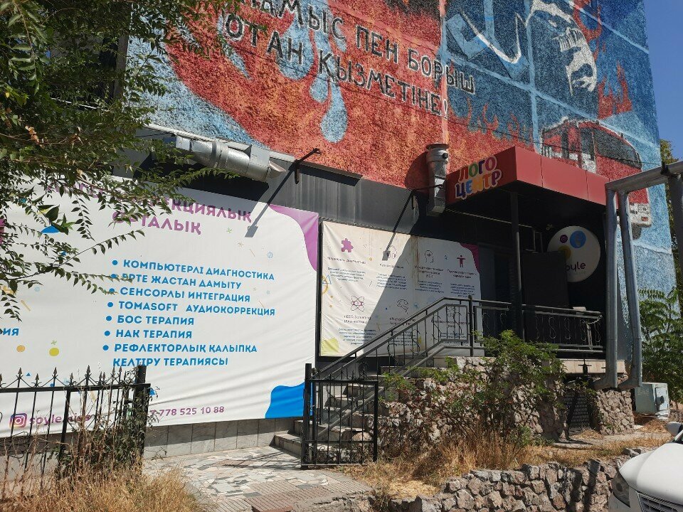 Çocuk gelişim merkezleri Soyle, Çimkent (Şımkent), foto