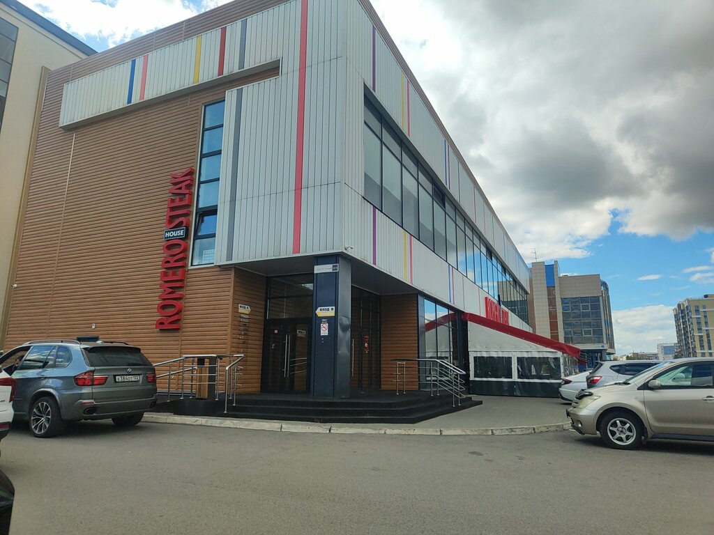 Çocuk gelişim merkezleri Lidergen, Barnaul, foto
