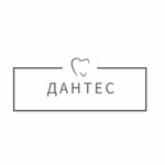 Dantes (Kolomyazhskiy Avenue No:13к2), özel ağız ve diş sağlığı klinikleri ve muayenehaneleri  Saint‑Petersburg'dan