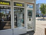 Just Smoke (Leningradskiy Avenue No:49А), elektronik sigara satış noktaları  Yaroslavl'dan
