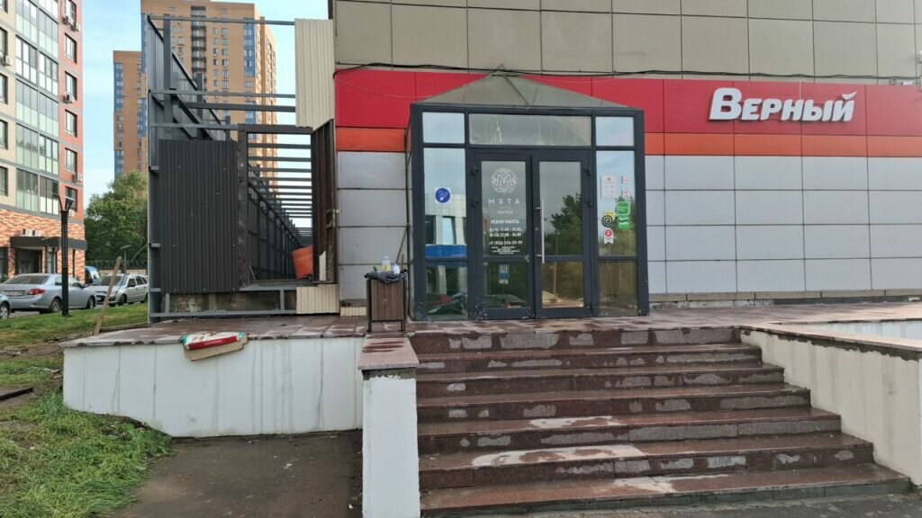 i̇nşaat ve tasarım hizmetleri Vmig. Pro, Moskova, foto